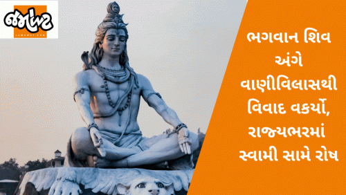 contorversial statement by swaminarayan sadhu anand sagar swami on god ...