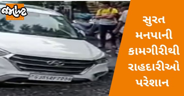 Check out the commendable performance of Surat Municipal Corporation