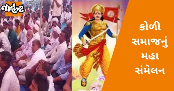 General-meeting-of-Koli-Samaj-after-Maldhari