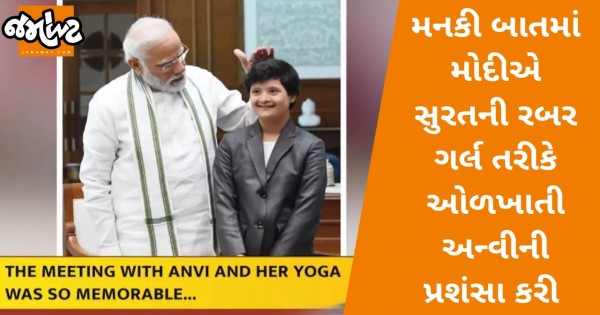 Who is Anvi whose courage PM Modi praised?