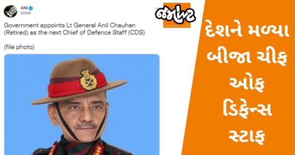 General-Anil-Chohan-became-the-new-Chief-of-Defense-Staff.