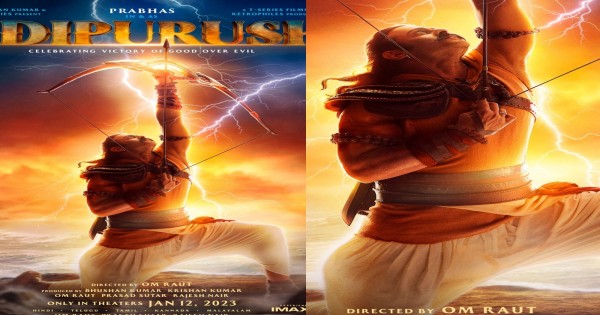 Adipurush movie teaser poster launch