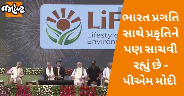 PM-Modi-launched-Mission-Life-in-the-presence-of-United-Nations ...