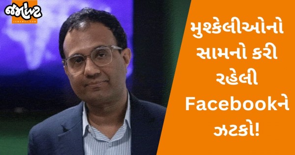 Big Blow To Mark Zuckerberg Meta's India Chief Ajit Mohan To Join Snap