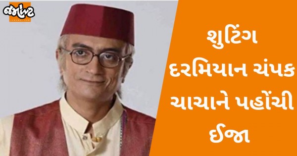 Amit-Bhatt,-who-plays-the-character-of-Champak-Chacha-in-Tarak-Mehta's ...