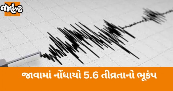 earthquake-hits-java-indonesia