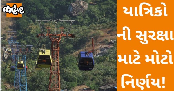 Pavagadh-Girnar ropeway service suspended due to gusty winds