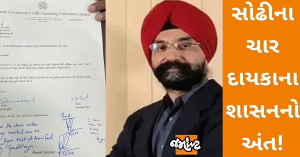 RS Sodhi ousted as MD of Amul, COO Jayen Mehta becomes in-charge MD ...