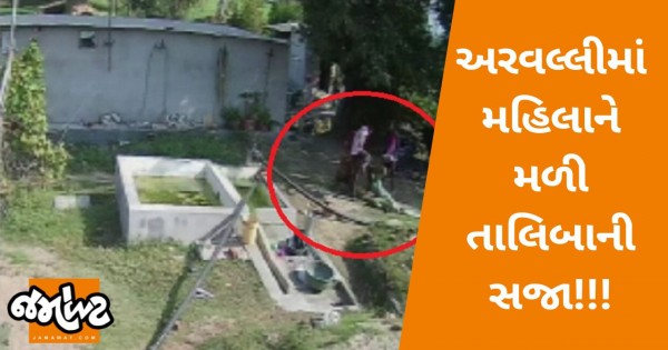 Jeth-Jethani beat up the woman by calling her a 'witch', the woman ...