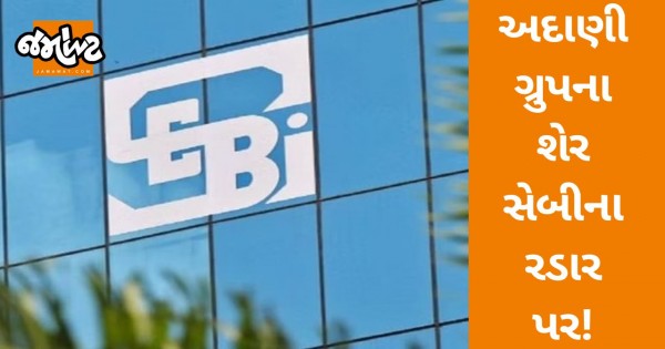 Adani Issue: SEBI Tells SC It Has Robust Framework To Deal With Market ...