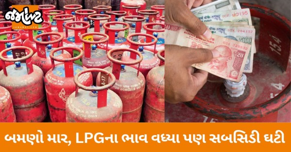 LPG Cylinder Prices Rise 56 Percent in 4 Years, But Subsidy Cuts Drastically, Know What ...