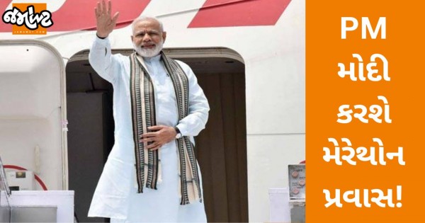 PM Modi Schedule: PM Modi Will Participate In Seven Programs In Eight ...