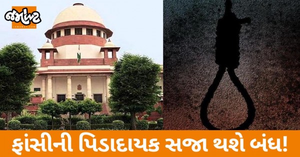 Considering setting up of panel to examine execution of death row ...