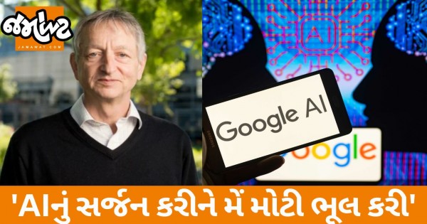 AI 'godfather' Geoffrey Hinton warns of dangers as he quits Google