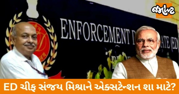 supreme court questions centre on extension of ed director sanjay ...