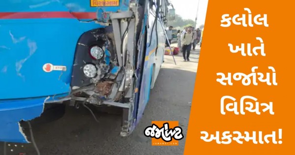 Passengers waiting for the bus near the Kalol Ambika bus stand became a ...