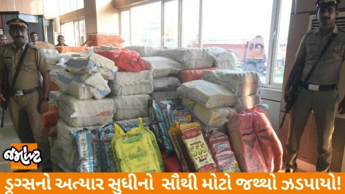 biggest drug bust in india ncb and navy seize meth worth 15 thousand ...