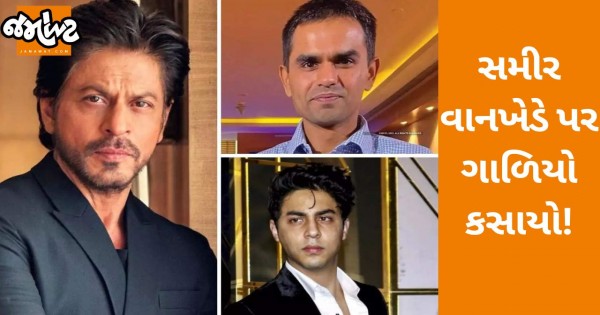 Aryan Khan drugs case: Sameer Wankhede appears before CBI, accused of demanding Rs 25 crore ...