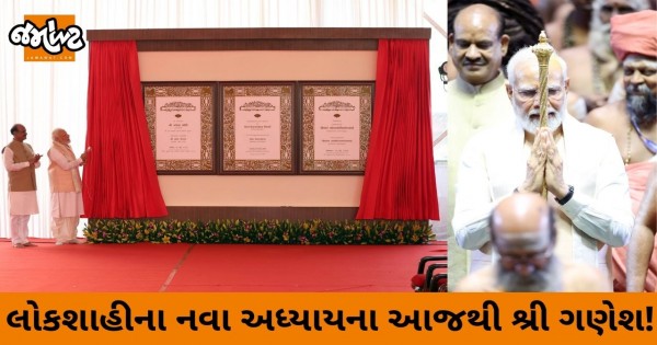 New Parliament House dedicated to the country by PM Modi, Sengol ...