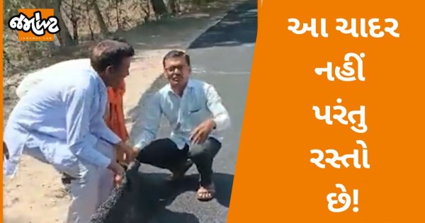 An example of corruption during the construction of the road was ...