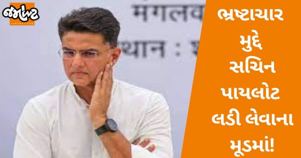Rajasthan Politics: Sachin Pilot made a statement after the meeting in ... Rajasthan Politics: Sachin Pilot made a statement after the meeting in ...