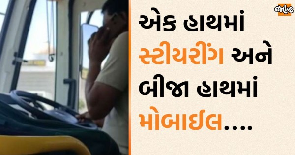 ST bus driver endangered people's lives! Talking on the mobile phone ...