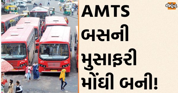 AMC hikes AMTS-BRTS fare, AMTS bus minimum fare hiked from Rs.3 to Rs.5 ...