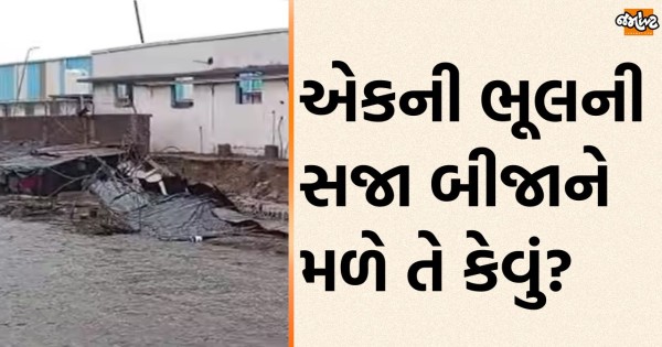 Industrial unit wall collapses in Halol GIDC, 8 people of family who ...