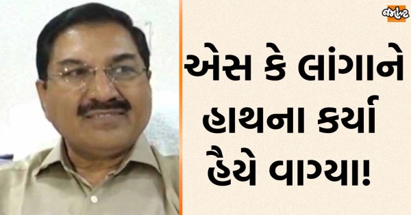 Ex-IAS officer SK Langa arrested from Mount Abu, action in land scam