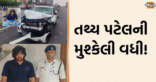 A big revelation in Tathya Patel's FSL report, the Jaguar car was ...