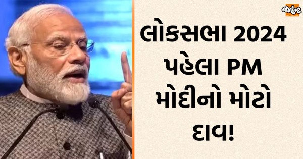 In my 3rd term, India will be among world's top three economies: PM ...