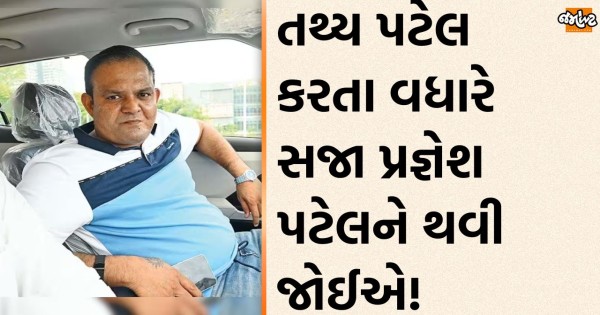 Tathya Patel's father Prajnesh Patel's audio clip goes viral, your ...