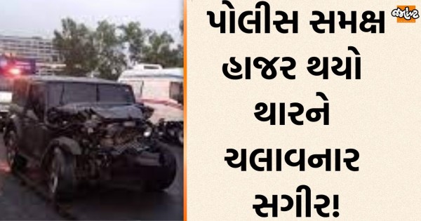 Tatya Patel In the accident we forgot the minor who hit the thar! The ...