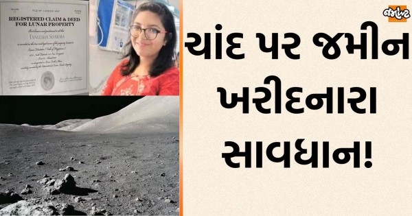 Who Is The Owner Of The Moon Can China And America Claim On It Rules Of ...