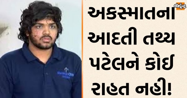 iskcon bridge accident case ahmedabad tathya patel bail plea rejected ...