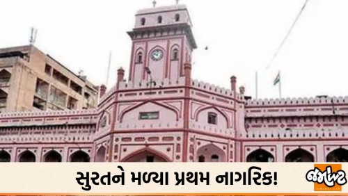 Breaking-News-:-Surat-got-a-new-mayor,-know-who-will-be-entrusted-with ...