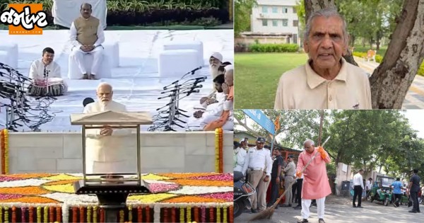 Jamawat News Bulletin : Know news related to Gujarat, country and ...