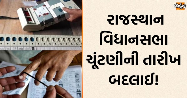 Rajasthan assembly election now on Nov 25 as ECI revises schedule. Here ...