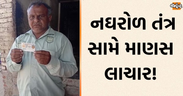 Mehsana: Farmer push RTO office for one and a half years to improve ...