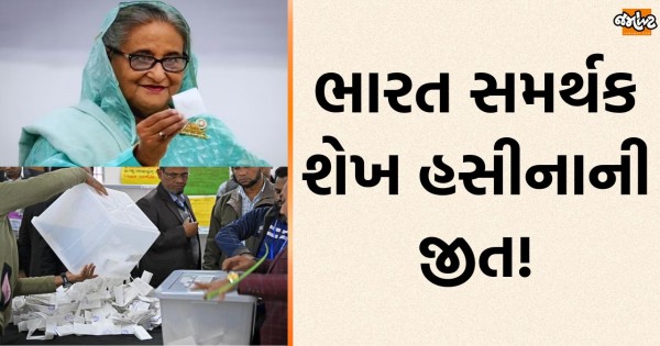 Sheikh Hasina wins for the fifth time in a row in Bangladesh elections ...