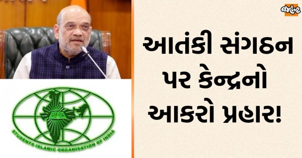 Modi government's action on terror outfit SIMI, ban extended for ...